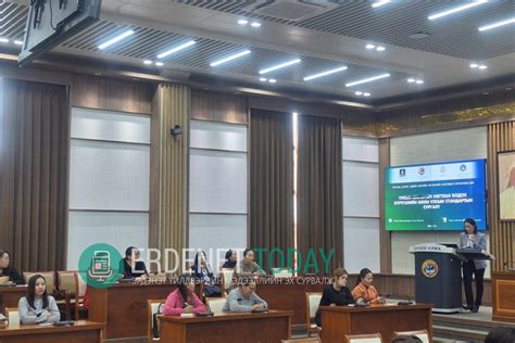 Erdenettoday Mn Нягтлан бодох бүртгэлийн стандартын сургалт боллоо
