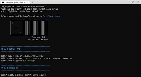 Github Mustard404aceofhearts 红桃aaceofhearts是一款专为渗透测试人员设计的实用工具，旨在简化渗透测试环境的搭建过程并提供便捷的部署解决方案。