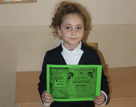 რველის საჯარო სკოლის პირველკლასელის პირველი ოქროს დიპლომი Izrune Ge სგან Izrune Ge