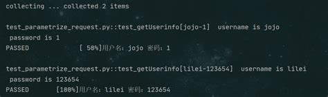 Pytest学习（十） Parametrize、fixture、request的混合使用 久曲健 博客园