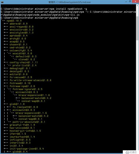 Nodejs学习笔记 Npm介绍 开发技术 亿速云
