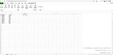 如何实现excel中多级数据联动excel 省市区联动 Csdn博客
