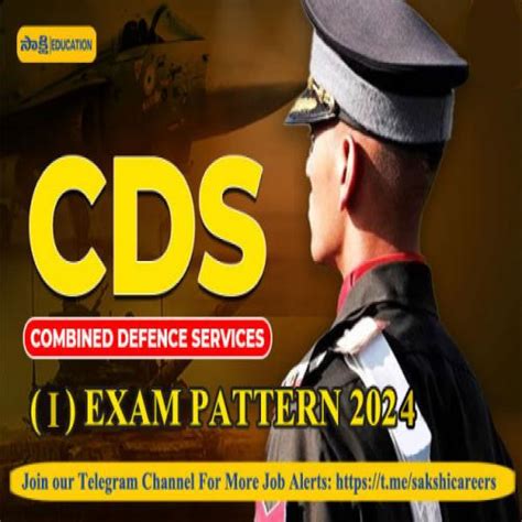 UPSC CDS I Exam Pattern Check Notification Sakshi Education