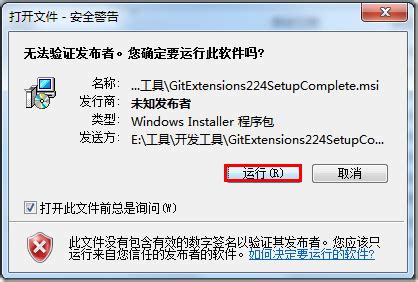 windows中使用Git工具连接GitHub 配置篇 IT瘾