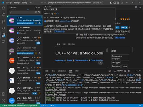 Vscode使用ssh连接远程主机docker内的ros2容器开发 Patricks Blog Vscode使用ssh连接远程主机docker内的ros2容器开发 Patricks Blog