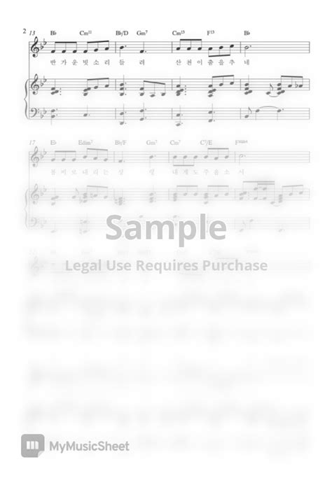 J Mcgranahan 찬송가 183장 빈 들에 마른 풀 같이 피아노 3단 By Samuel Park Sheet