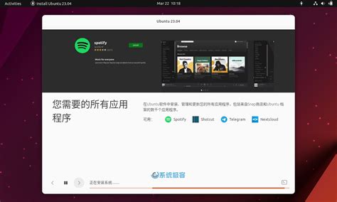 Ubuntu 2304 Lunar Lobster 新特性 系统极客