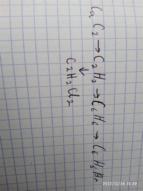 Напишіть рівняння реакцій Фото прикріплено 10 клас Школьные Знания Com