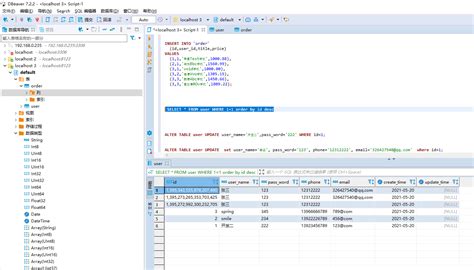 github jiyulongxu clickhouse 1 springboot clickhouse