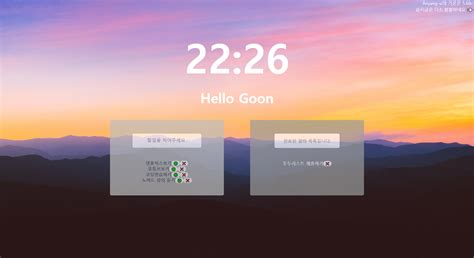 현재 날씨에 따른 짧은 코멘트 할일과 완료된 목록을 볼수있는 To do list 노마드 코더 Nomad Coders