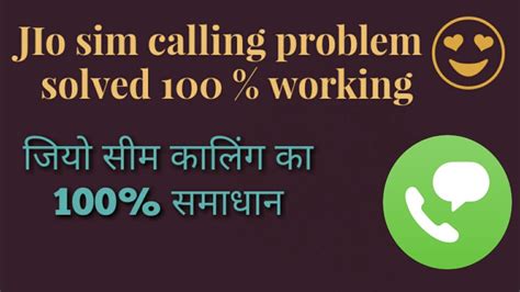 Jio Sim Calling Problem Solved 100 Working YouTube