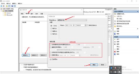 Windows使用任务计划程序执行定时任务，开机自启任务，登录自启任务 Csdn博客