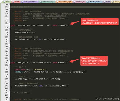 stm32f103 bootloader程序开发04 app跳转模块 app jump c与app jump h