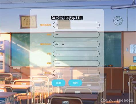 计算机毕业设计：java基于ssm的班级管理系统 ssm里的ew csdn博客