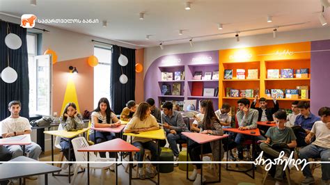 საქართველოს ბანკის მხარდაჭერით ქალაქ ჯვარის №1 საჯარო სკოლაში იდეათეკა