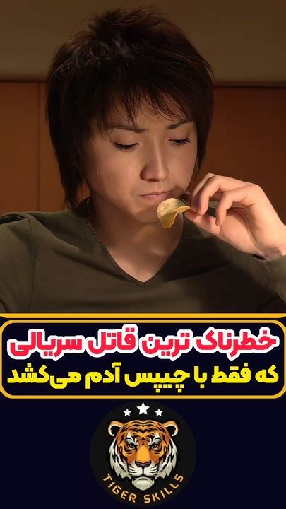 خطرناک ترین پسر جهان که هرگز نباید بهش چیپس داد معرفی بهترین فیلم ها و