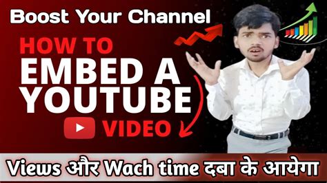 How To Emmbed A Youtube Videoallow Embedding On Youtube Youtube
