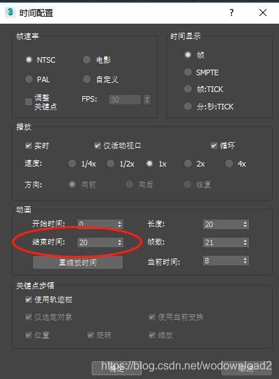 3dmax模型导入unity 3dmax的图可以导入unity吗 csdn博客