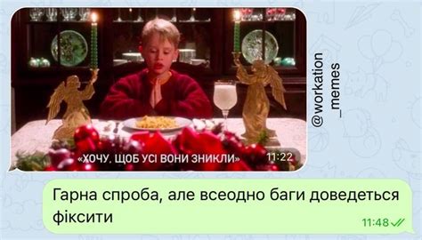 Work It Humor Ithumor Dev Code Bug Bugfix Debug Developer