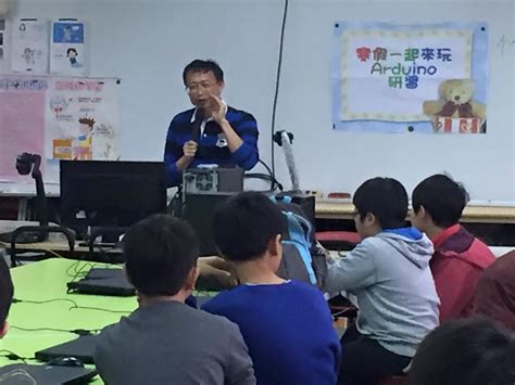 寒假研習第一場，金助老師的初階arduino課程溪南場。 宜蘭縣政府教育處教育資訊網路中心