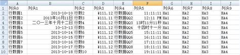 open xml操作excel导入数据 openxml excel csdn博客