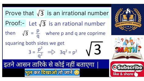Prove That Root 3 Is Irrational Real Number Class 10 Math Maths10 Youtube