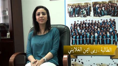 مدارس الاردنية الدولية Jis Youtube