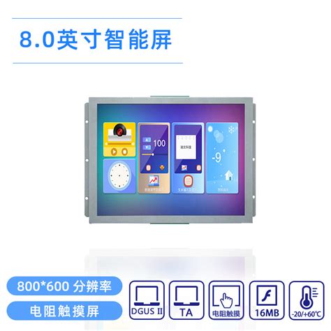dwin 8 inch tft lcd display for 65k colors rs232 ips aiot lcm ttl