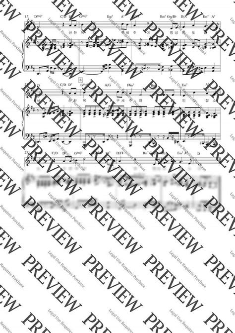 악보 찬송가 569장 선한 목자 되신 우리 주 3단 악보 By 피아노 워십 아카데미