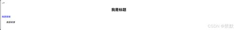 Css基础:鼠标、文本与字体属性详解css 鼠标样式 Csdn博客 Css基础:鼠标、文本与字体属性详解css 鼠标样式 Csdn博客