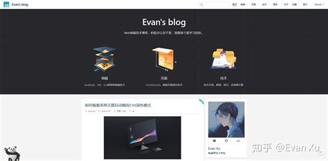 一款简洁高效的 知识管理and博客 主题——vuepress theme vdoing 知乎