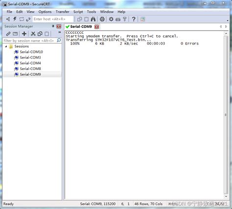 Stm32 Bootloader设计ymodem协议stm32 Bootloader Ymodem Csdn博客