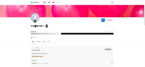 백준baekjoon 사이트 활용방법 알아보기 백준baekjoon 사이트 활용방법 알아보기