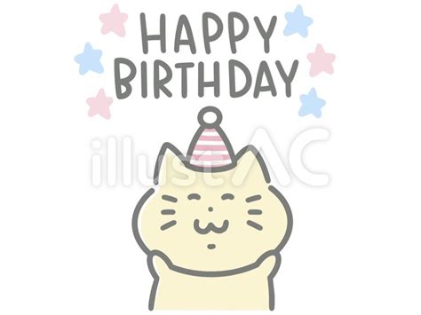 ハッピーバースデー 黄色いねこイラスト No 23059015｜無料イラスト・フリー素材なら「イラストac」