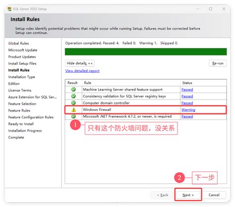 【数据库技术】sql server 2022 保姆级安装教程：从下载到配置实例全流程 sqlserver2022安装教程 csdn博客