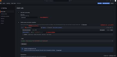 Grafana V101 推送钉钉告警grafana 钉钉告警模版 Csdn博客