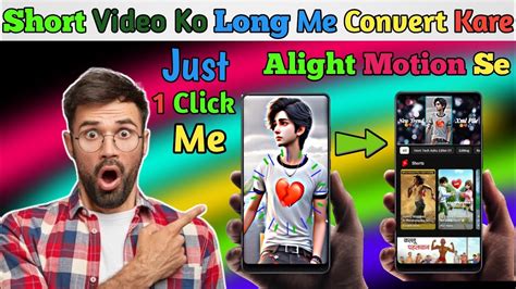 Short video ko long video mein kaise convert karen | how to convert ...