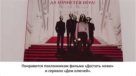 Игры наследников (#1) + Наследие Хоторнов (#2) + Последний гамбит (#3 ...