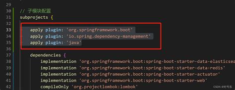 java新实战2：gradle springboot多模块项目搭建 springboot gradle csdn博客