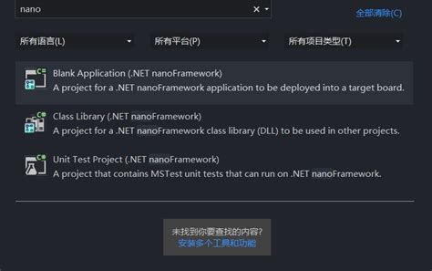 使用c 开发esp32e sharpthreed 博客园