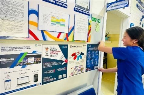 Эрүүл Мэндийн даатгал Эрүүл Мэндийн даатгал