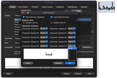 file font features alternates png the document foundation wiki