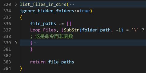 增加对 中的花括号对的缩进支持 Issue thqby vscode autohotkey lsp GitHub