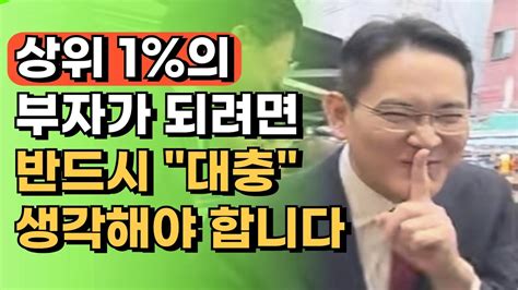 세계 99가 겪는 문제 이거 해결 못하면 시간 계속 버리는 거예요 Youtube