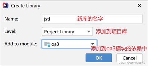 idea库（libraries）和模块依赖（dependencies）详解 idea libraries csdn博客