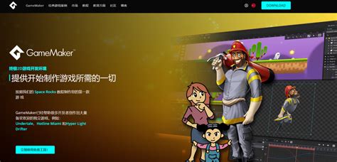 【第347期】盘点几款不用写代码，就能制作游戏的开发引擎 知乎