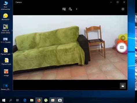 Как отдалить веб камеру на компьютере на windows 10 (6 видео ...