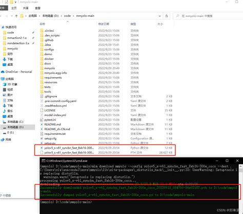 Win10下安装mmyolo并测试——保姆级教程mmyolo安装 Csdn博客