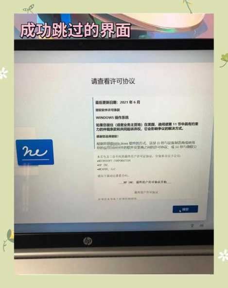 Windows 11处于通知模式是什么？如何退出？ 4425教程网