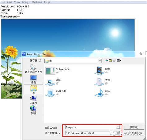 stm32cubemx之ltdc接口 技术阅读 半导体技术